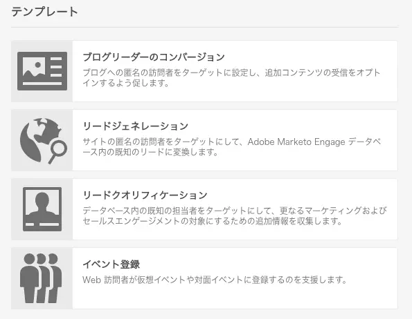 ウェブサイトにチャット機能を簡単に導⼊できる「Adobe Dynamic Chat」とは