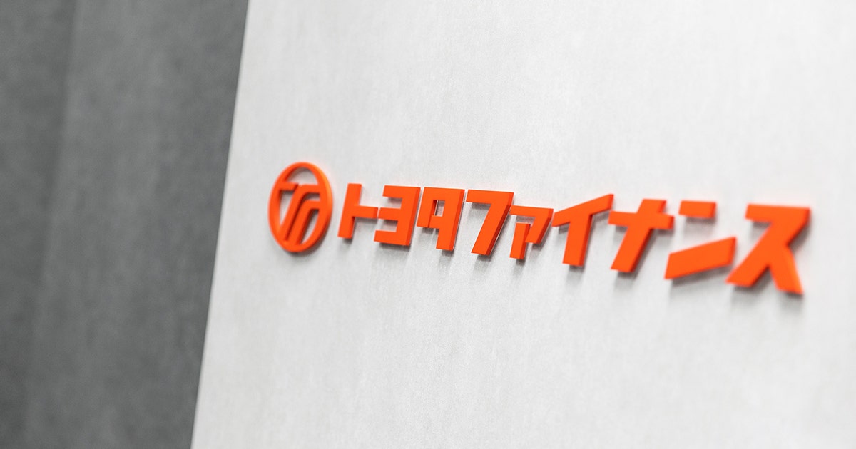 ユーザー事例：トヨタファイナンス株式会社