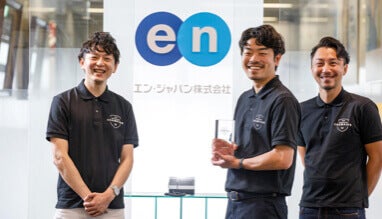 ユーザー事例：エン・ジャパン株式会社